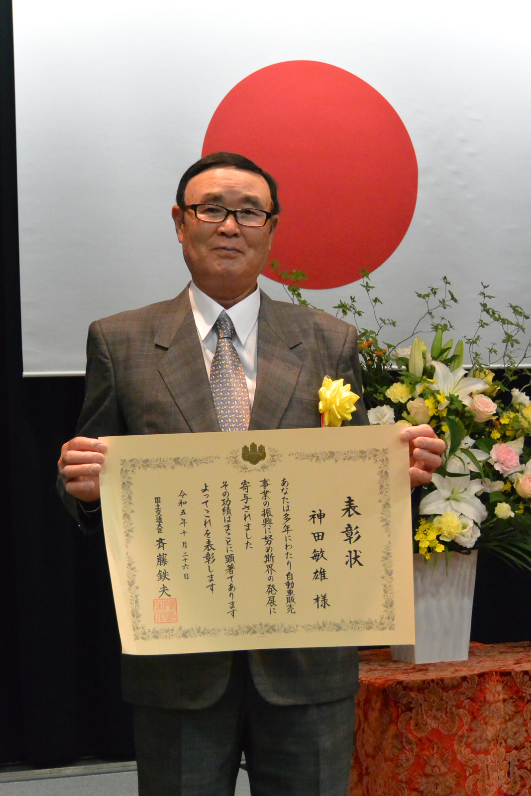 【AJ大阪より】大阪オートバイ事業協同組合 メールマガジン（Vol.174）