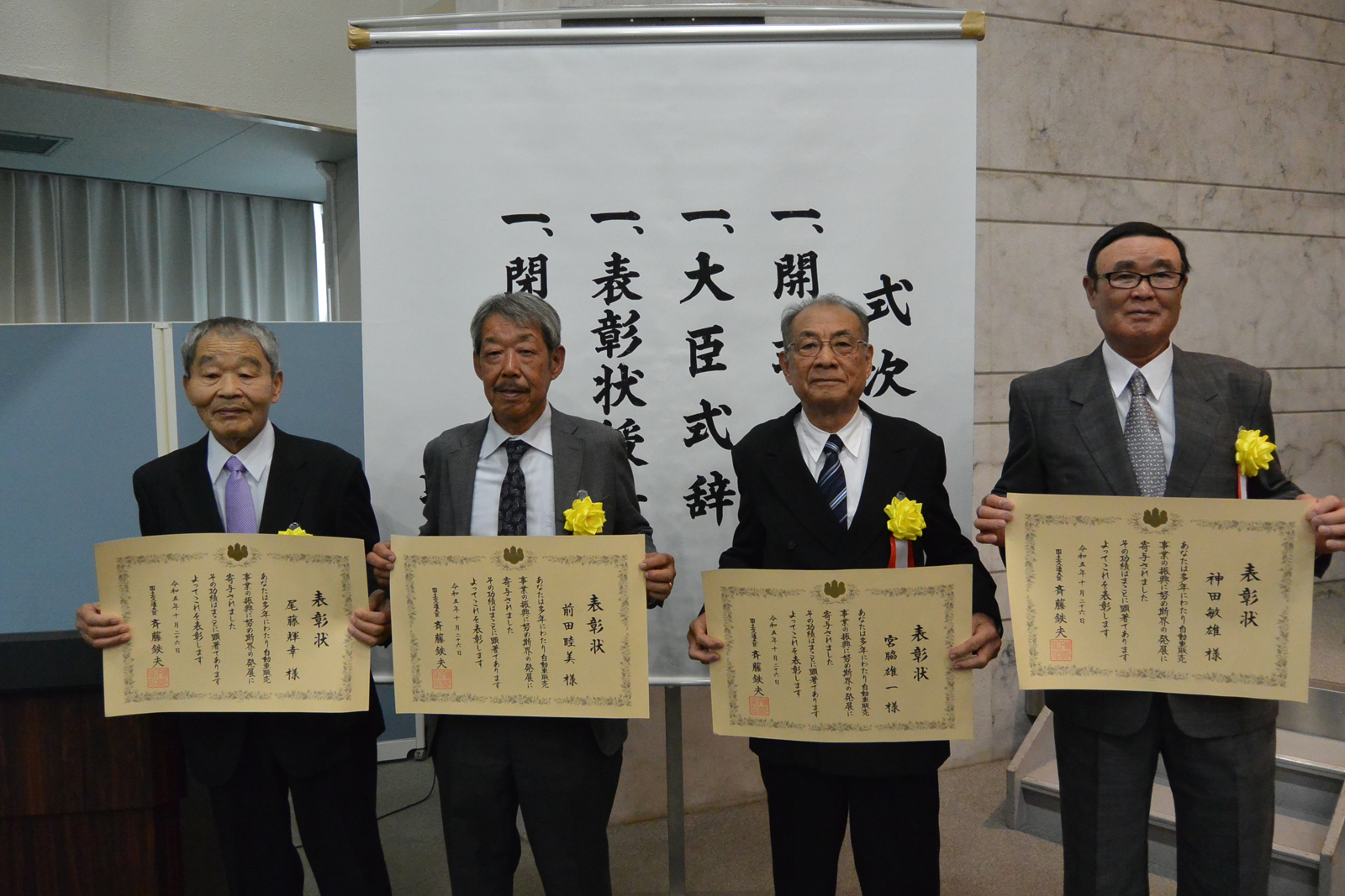 【AJ大阪より】大阪オートバイ事業協同組合 メールマガジン（Vol.174）