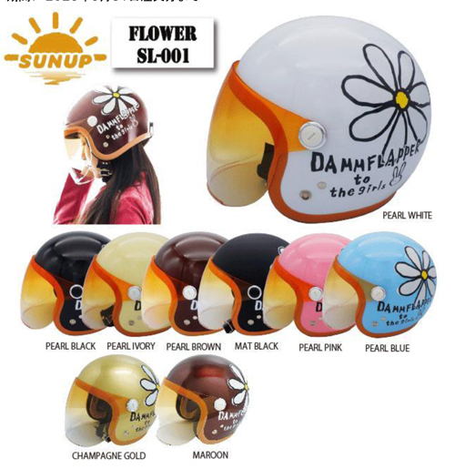 【AJ大阪より】大阪オートバイ事業協同組合 メールマガジン（Vol.209）