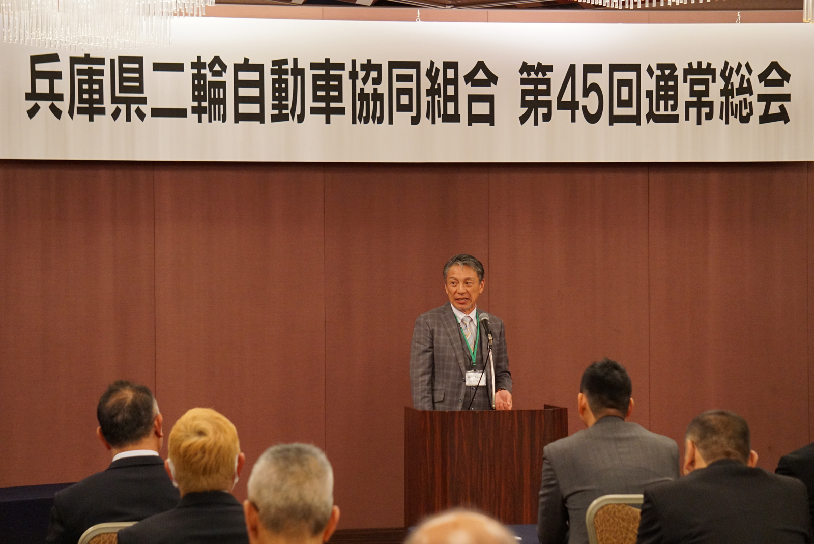 【AJ大阪より】大阪オートバイ事業協同組合 メールマガジン（Vol.209）